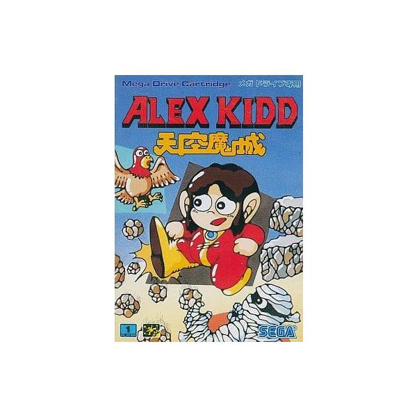 ■商品説明【ページ内の写真・画像はすべてサンプルです】箱、説明書類、付属品全て欠品。カートリッジまたはディスクのみとなります。古い製品の場合、軽度の傷み、汚れ、書込み、退・変色、変形・割れ等がある場合がございます。当店基準で、軽度以下のダメ...