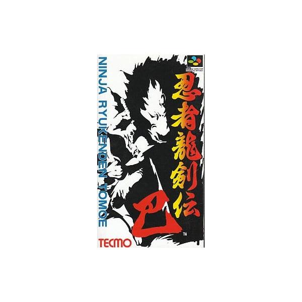 【発売日：1995年08月11日】■商品説明【ページ内の写真・画像はすべてサンプルです】箱、説明書類、付属品全て欠品。カートリッジまたはディスクのみとなります。古い製品の場合、軽度の傷み、汚れ、書込み、退・変色、変形・割れ等がある場合がござ...