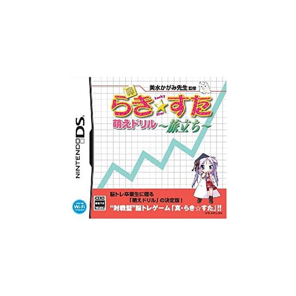 ■商品説明【ページ内の写真・画像はすべてサンプルです】箱、説明書類、付属品全て欠品。カートリッジまたはディスクのみとなります。中古商品なので、軽度の傷み、汚れ、書込み、退・変色、変形・割れ等がある場合がございます。当店基準で、軽度以下のダメ...