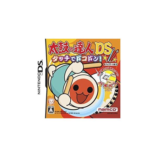 ■商品説明【ページ内の写真・画像はすべてサンプルです】箱、説明書類、付属品全て欠品。カートリッジまたはディスクのみとなります。■注意事項・カートリッジソフトの場合は全て端子清掃しています。・バックアップ電池内蔵製品の残量保証はありません。・...