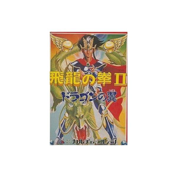 ■商品説明【ページ内の写真・画像はすべてサンプルです】箱、説明書類、付属品全て欠品。カートリッジまたはディスクのみとなります。古い製品の場合、軽度の傷み、汚れ、書込み、退・変色、変形・割れ等がある場合がございます。当店基準で、軽度以下のダメ...