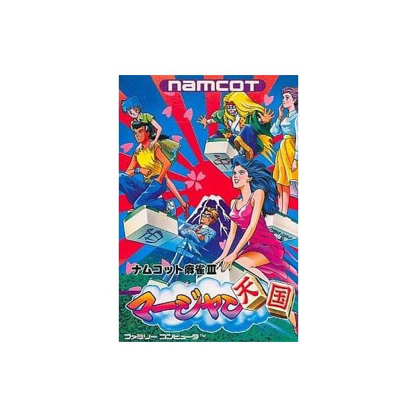 ■商品説明【ページ内の写真・画像はすべてサンプルです】箱、説明書類、付属品全て欠品。カートリッジまたはディスクのみとなります。古い製品の場合、軽度の傷み、汚れ、書込み、退・変色、変形・割れ等がある場合がございます。当店基準で、軽度以下のダメ...