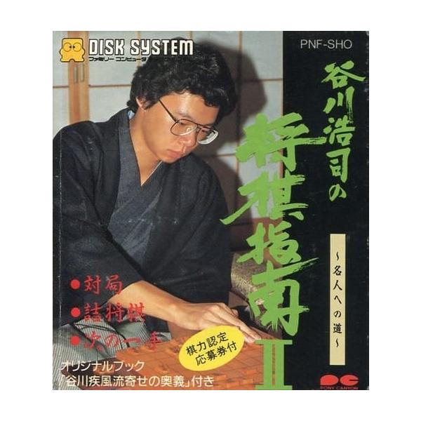 ■商品説明【ページ内の写真・画像はすべてサンプルです】箱、説明書類、付属品全て欠品。カートリッジまたはディスクのみとなります。中古商品なので、軽度の傷み、汚れ、書込み、退・変色、変形・割れ等がある場合がございます。当店基準で、軽度以下のダメ...