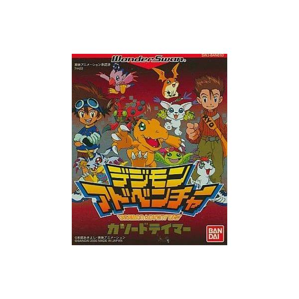 【発売日：2000年01月20日】■商品説明【ページ内の写真・画像はすべてサンプルです】箱、説明書類、付属品全て欠品。カートリッジまたはディスクのみとなります。古い製品の場合、軽度の傷み、汚れ、書込み、退・変色、変形・割れ等がある場合がござ...