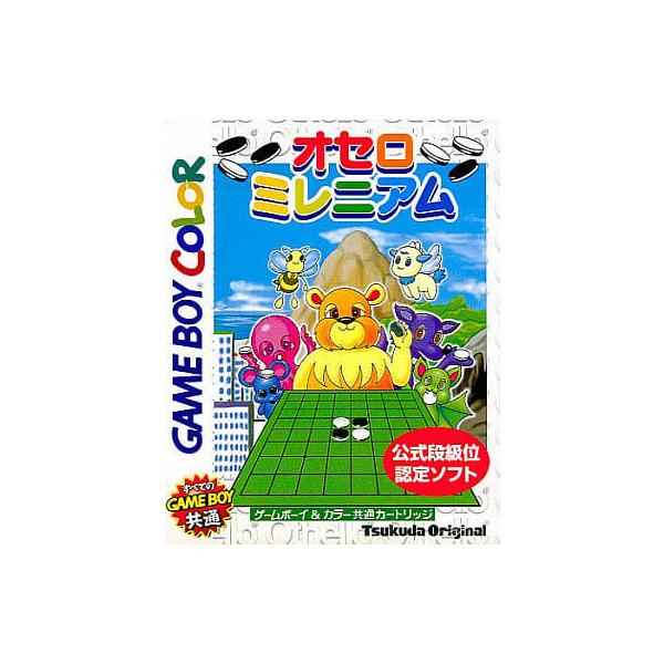 ■商品説明【ページ内の写真・画像はすべてサンプルです】箱、説明書類、付属品全て欠品。カートリッジまたはディスクのみとなります。古い製品の場合、軽度の傷み、汚れ、書込み、退・変色、変形・割れ等がある場合がございます。当店基準で、軽度以下のダメ...