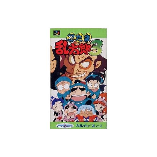 【発売日：1997年02月28日】■商品説明【ページ内の写真・画像はすべてサンプルです】箱、説明書類、付属品全て欠品。カートリッジまたはディスクのみとなります。古い製品の場合、軽度の傷み、汚れ、書込み、退・変色、変形・割れ等がある場合がござ...