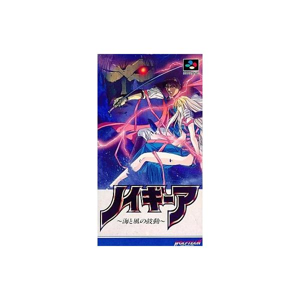 【発売日：1993年03月26日】■商品説明【ページ内の写真・画像はすべてサンプルです】箱、説明書類、付属品全て欠品。カートリッジまたはディスクのみとなります。古い製品の場合、軽度の傷み、汚れ、書込み、退・変色、変形・割れ等がある場合がござ...