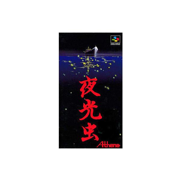 ■商品説明【ページ内の写真・画像はすべてサンプルです】箱、説明書類、付属品全て欠品。カートリッジまたはディスクのみとなります。ソフト全体、または一部に目立つ使用感（傷や汚れ、日焼け、変色等）があります。古い製品の場合、軽度の傷み、汚れ、書込...