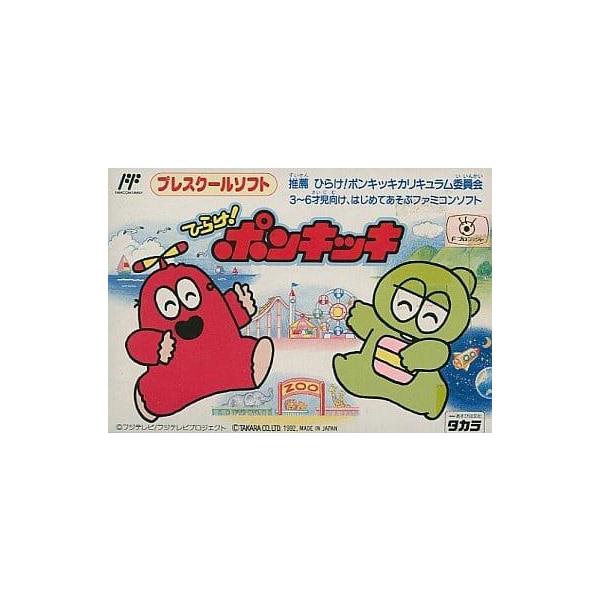 ■商品説明【ページ内の写真・画像はすべてサンプルです】箱、説明書類、付属品全て欠品。カートリッジまたはディスクのみとなります。ソフト全体、または一部に目立つ使用感（傷や汚れ、日焼け、変色等）があります。古い製品の場合、軽度の傷み、汚れ、書込...