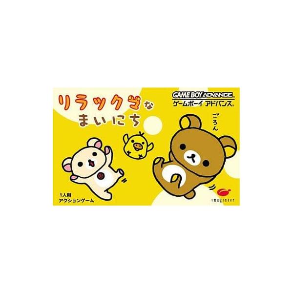 ■商品説明【ページ内の写真・画像はすべてサンプルです】箱、説明書類、付属品全て欠品。カートリッジまたはディスクのみとなります。中古商品なので、軽度の傷み、汚れ、書込み、退・変色、変形・割れ等がある場合がございます。当店基準で、軽度以下のダメ...