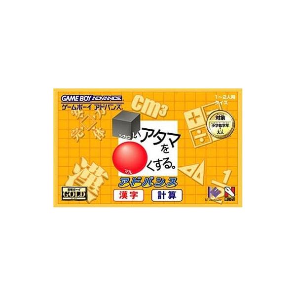 ■商品説明【ページ内の写真・画像はすべてサンプルです】箱、説明書類、付属品全て欠品。カートリッジまたはディスクのみとなります。中古商品なので、軽度の傷み、汚れ、書込み、退・変色、変形・割れ等がある場合がございます。当店基準で、軽度以下のダメ...