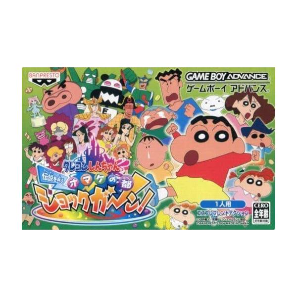 ■商品説明【ページ内の写真・画像はすべてサンプルです】箱、説明書類、付属品全て欠品。カートリッジまたはディスクのみとなります。■注意事項・カートリッジソフトの場合は全て端子清掃しています。・バックアップ電池内蔵製品の残量保証はありません。・...