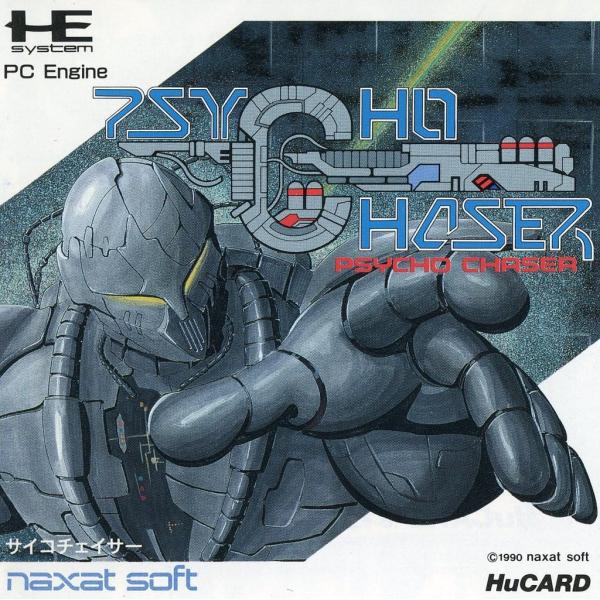 【発売日：1990年04月06日】■商品説明【ページ内の写真・画像はすべてサンプルです】箱、説明書類、付属品全て欠品。カートリッジまたはディスクのみとなります。■注意事項・カートリッジソフトの場合は全て端子清掃しています。・バックアップ電池...