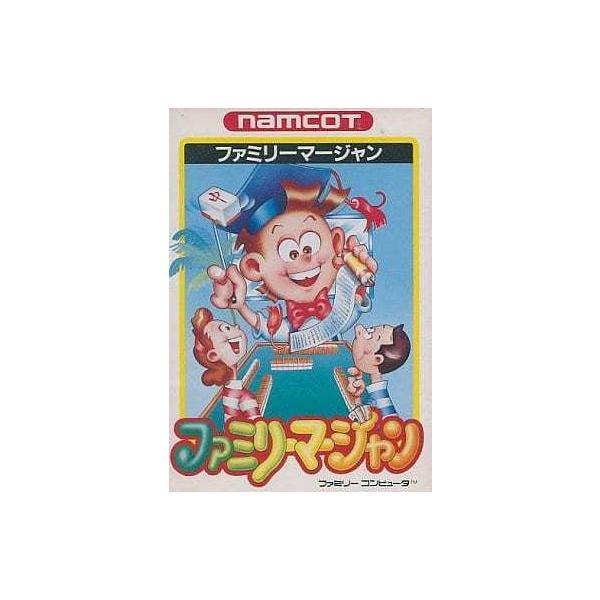 ■商品説明【ページ内の写真・画像はすべてサンプルです】箱、説明書有り。■注意事項・カートリッジソフトの場合は全て端子清掃しています。・バックアップ電池内蔵製品の残量保証はありません。・電子説明書等で、説明書が元々の製品に付属しない場合、　同...