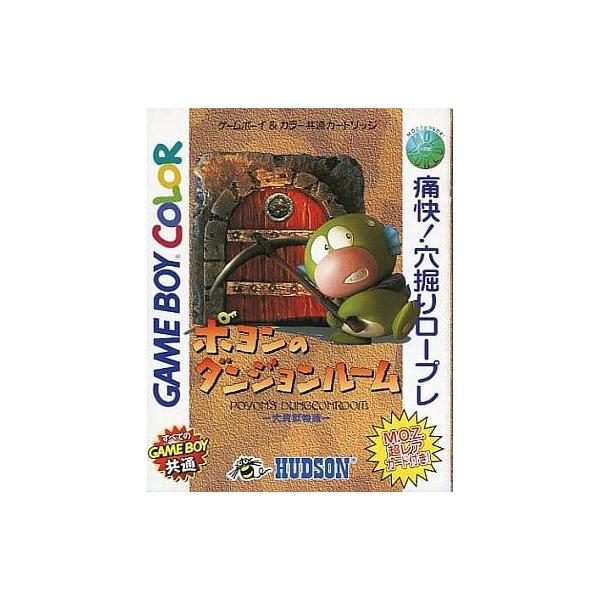 ■商品説明【ページ内の写真・画像はすべてサンプルです】箱、説明書類、付属品全て欠品。カートリッジまたはディスクのみとなります。古い製品の場合、軽度の傷み、汚れ、書込み、退・変色、変形・割れ等がある場合がございます。当店基準で、軽度以下のダメ...