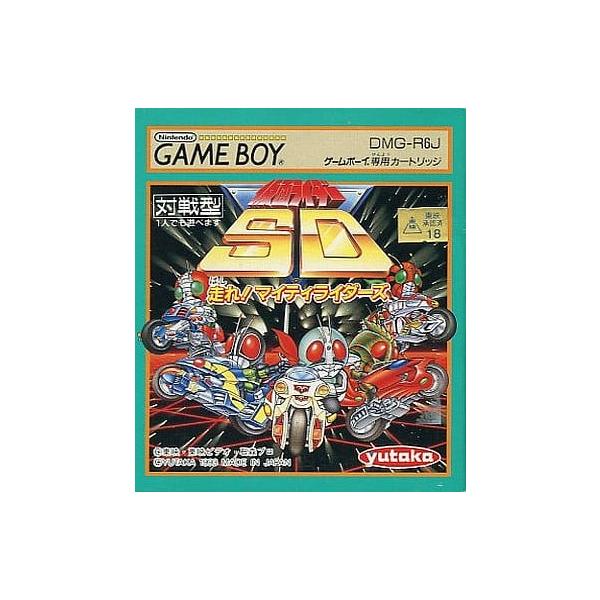 【発売日：1993年08月20日】■商品説明【ページ内の写真・画像はすべてサンプルです】箱、説明書類、付属品全て欠品。カートリッジまたはディスクのみとなります。ソフト全体、または一部に目立つ使用感（傷や汚れ、日焼け、変色等）があります。古い...