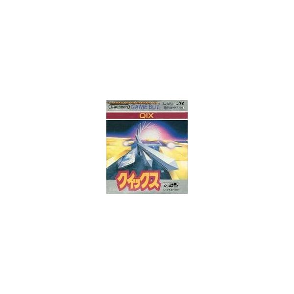 ■商品説明【ページ内の写真・画像はすべてサンプルです】箱、説明書類、付属品全て欠品。カートリッジまたはディスクのみとなります。中古商品なので、軽度の傷み、汚れ、書込み、退・変色、変形・割れ等がある場合がございます。当店基準で、軽度以下のダメ...