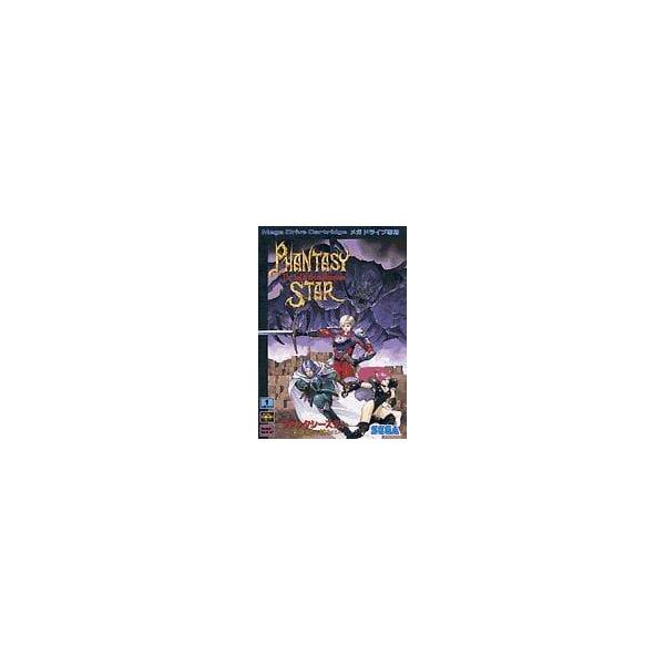 【発売日：1993年12月17日】■商品説明【ページ内の写真・画像はすべてサンプルです】箱、説明書類、付属品全て欠品。カートリッジまたはディスクのみとなります。古い製品の場合、軽度の傷み、汚れ、書込み、退・変色、変形・割れ等がある場合がござ...