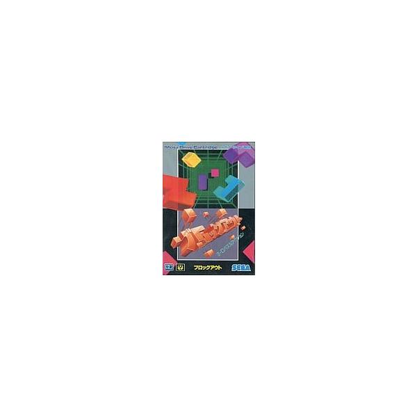 ■商品説明【ページ内の写真・画像はすべてサンプルです】箱、説明書類、付属品全て欠品。カートリッジまたはディスクのみとなります。中古商品なので、軽度の傷み、汚れ、書込み、退・変色、変形・割れ等がある場合がございます。当店基準で、軽度以下のダメ...