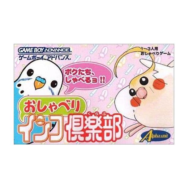 ■商品説明箱、説明書類、付属品全て欠品。カートリッジまたはディスクのみとなります。中古商品なので、軽度の傷み、汚れ、書込み、退・変色、変形・割れ等がある場合がございます。当店基準で、軽度以下のダメージにつきましては、状態表記を省略しておりま...