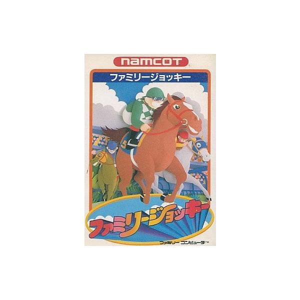 ■商品説明【ページ内の写真・画像はすべてサンプルです】箱、説明書有り。■注意事項・カートリッジソフトの場合は全て端子清掃しています。・バックアップ電池内蔵製品の残量保証はありません。・電子説明書等で、説明書が元々の製品に付属しない場合、　同...