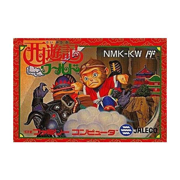 ■商品説明【ページ内の写真・画像はすべてサンプルです】箱、説明書類、付属品全て欠品。カートリッジまたはディスクのみとなります。カートリッジ全体に日焼けあり。古い製品の場合、軽度の傷み、汚れ、書込み、退・変色、変形・割れ等がある場合がございま...