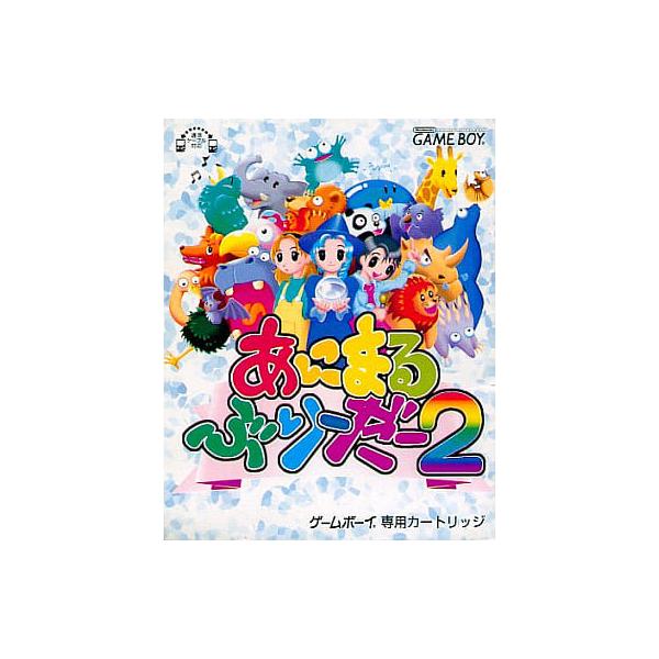 ■商品説明【ページ内の写真・画像はすべてサンプルです】箱、説明書類、付属品全て欠品。カートリッジまたはディスクのみとなります。中古商品なので、軽度の傷み、汚れ、書込み、退・変色、変形・割れ等がある場合がございます。当店基準で、軽度以下のダメ...