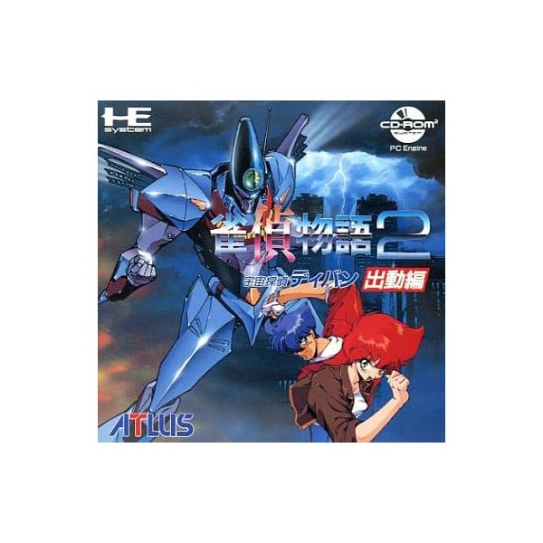 ■商品説明【ページ内の写真・画像はすべてサンプルです】新品未開封品です。■注意事項・バックアップ電池内蔵製品の残量保証はありません。・付属品は、製品に同梱表記がある物のみ付属しています。　その他の帯、ハガキ、チラシ、DLC、外部特典等はこの...