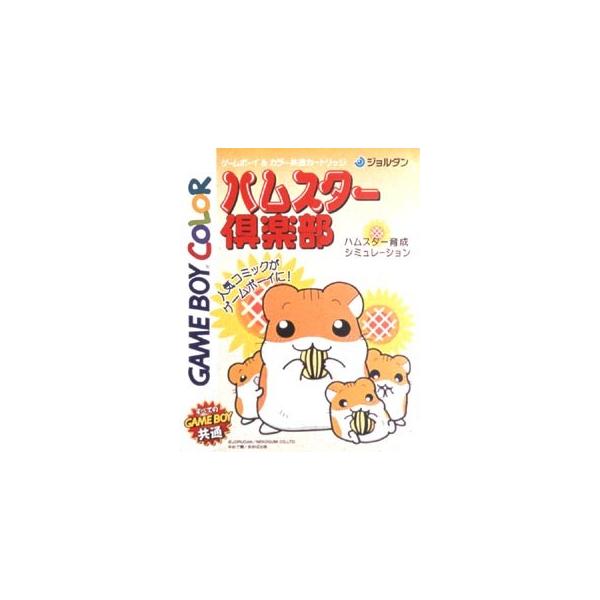 ■商品説明【ページ内の写真・画像はすべてサンプルです】箱、説明書類、付属品全て欠品。カートリッジまたはディスクのみとなります。古い製品の場合、軽度の傷み、汚れ、書込み、退・変色、変形・割れ等がある場合がございます。当店基準で、軽度以下のダメ...