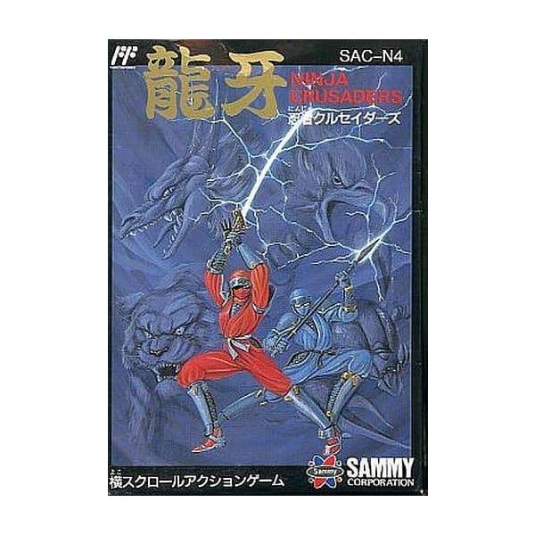 ■商品説明【ページ内の写真・画像はすべてサンプルです】箱、説明書類、付属品全て欠品。カートリッジまたはディスクのみとなります。古い製品の場合、軽度の傷み、汚れ、書込み、退・変色、変形・割れ等がある場合がございます。当店基準で、軽度以下のダメ...
