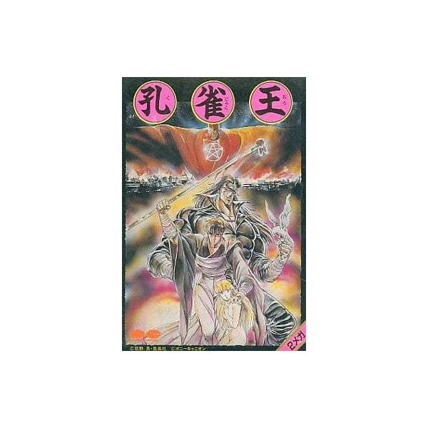 ■商品説明【ページ内の写真・画像はすべてサンプルです】箱、説明書類、付属品全て欠品。カートリッジまたはディスクのみとなります。中古商品なので、軽度の傷み、汚れ、書込み、退・変色、変形・割れ等がある場合がございます。当店基準で、軽度以下のダメ...