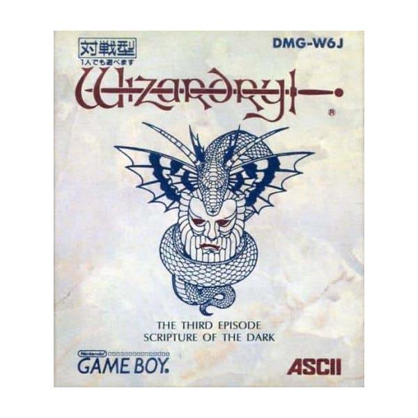 ■商品説明【ページ内の写真・画像はすべてサンプルです】箱、説明書類、付属品全て欠品。カートリッジまたはディスクのみとなります。古い製品の場合、軽度の傷み、汚れ、書込み、退・変色、変形・割れ等がある場合がございます。当店基準で、軽度以下のダメ...