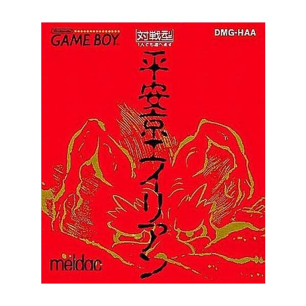 ■商品説明【ページ内の写真・画像はすべてサンプルです】箱、説明書類、付属品全て欠品。カートリッジまたはディスクのみとなります。中古商品なので、軽度の傷み、汚れ、書込み、退・変色、変形・割れ等がある場合がございます。当店基準で、軽度以下のダメ...