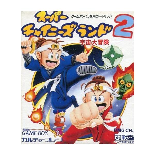 ■商品説明【ページ内の写真・画像はすべてサンプルです】箱、説明書類、付属品全て欠品。カートリッジまたはディスクのみとなります。ソフト全体、または一部に目立つ使用感（傷や汚れ、日焼け、変色等）があります。古い製品の場合、軽度の傷み、汚れ、書込...