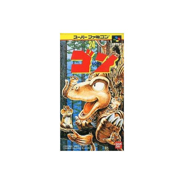 【発売日：1994年11月11日】■商品説明【ページ内の写真・画像はすべてサンプルです】箱、説明書類、付属品全て欠品。カートリッジまたはディスクのみとなります。古い製品の場合、軽度の傷み、汚れ、書込み、退・変色、変形・割れ等がある場合がござ...