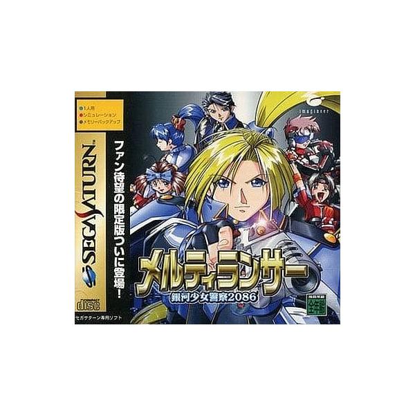 【発売日：1996年12月13日】■商品説明【ページ内の写真・画像はすべてサンプルです】箱、説明書有り。ＣＤホルダーに目立つダメージ有り。ディスクに薄い傷が数ヶ所ありますが、動作に影響はありません。■注意事項・カートリッジソフトの場合は全て...