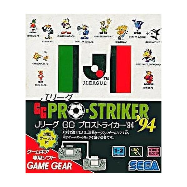 ■商品説明【ページ内の写真・画像はすべてサンプルです】箱、説明書類、付属品全て欠品。カートリッジまたはディスクのみとなります。古い製品の場合、軽度の傷み、汚れ、書込み、退・変色、変形・割れ等がある場合がございます。当店基準で、軽度以下のダメ...