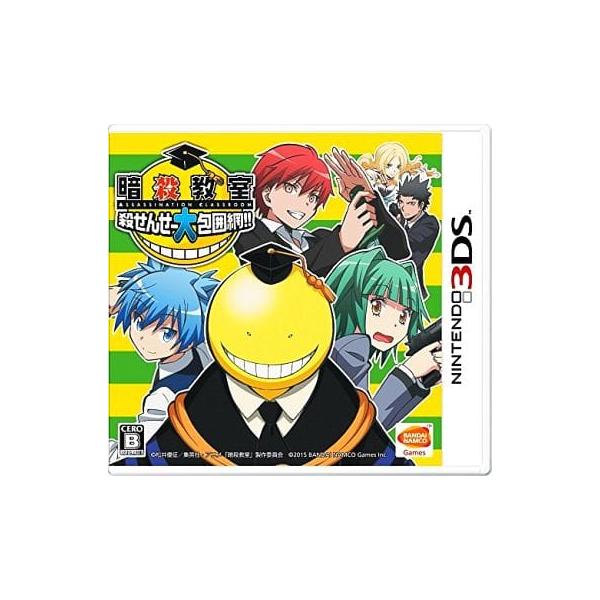 ■商品説明箱、説明書類、付属品全て欠品。カートリッジまたはディスクのみとなります。中古商品なので、軽度の傷み、汚れ、書込み、退・変色、変形・割れ等がある場合がございます。当店基準で、軽度以下のダメージにつきましては、状態表記を省略しておりま...
