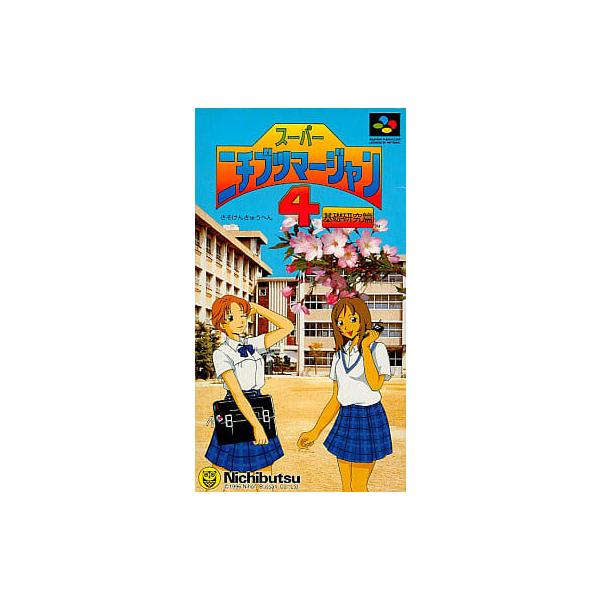 ■商品説明【ページ内の写真・画像はすべてサンプルです】箱、説明書類、付属品全て欠品。カートリッジまたはディスクのみとなります。中古商品なので、軽度の傷み、汚れ、書込み、退・変色、変形・割れ等がある場合がございます。当店基準で、軽度以下のダメ...