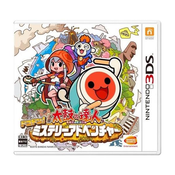 【発売日：2016年06月16日】■商品説明【ページ内の写真・画像はすべてサンプルです】箱、説明書類、付属品全て欠品。カートリッジまたはディスクのみとなります。古い製品の場合、軽度の傷み、汚れ、書込み、退・変色、変形・割れ等がある場合がござ...