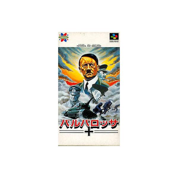 ■商品説明【ページ内の写真・画像はすべてサンプルです】箱、説明書類、付属品全て欠品。カートリッジまたはディスクのみとなります。中古商品なので、軽度の傷み、汚れ、書込み、退・変色、変形・割れ等がある場合がございます。当店基準で、軽度以下のダメ...