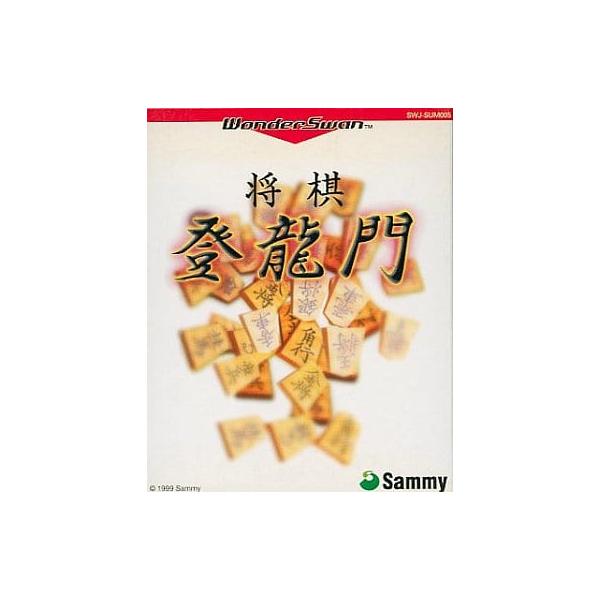 【発売日：1999年10月28日】■商品説明【ページ内の写真・画像はすべてサンプルです】箱、説明書類、付属品全て欠品。カートリッジまたはディスクのみとなります。古い製品の場合、軽度の傷み、汚れ、書込み、退・変色、変形・割れ等がある場合がござ...