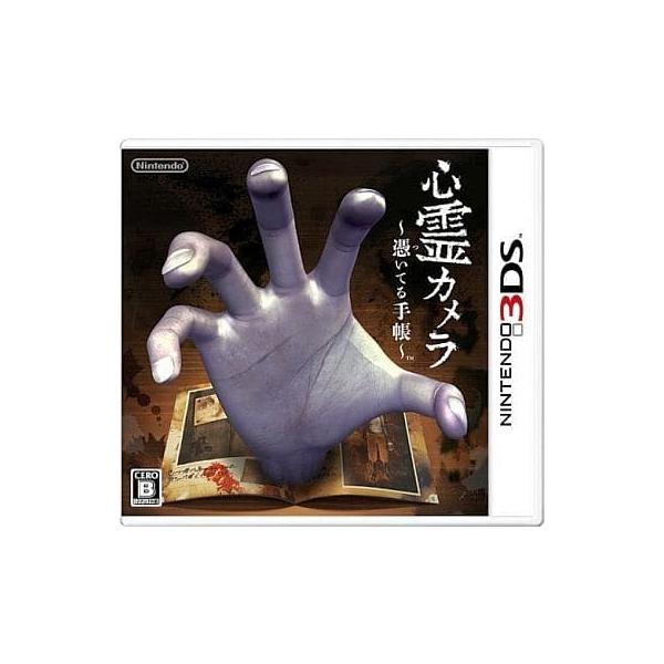 【発売日：2012年01月12日】■商品説明箱、説明書類、付属品全て欠品。カートリッジまたはディスクのみとなります。■注意事項・カートリッジソフトの場合は全て端子清掃しています。バックアップ電池の保証はありません。・電子説明書等で、説明書が...