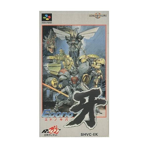 【発売日：1993年03月12日】■商品説明【ページ内の写真・画像はすべてサンプルです】箱、説明書類、付属品全て欠品。カートリッジまたはディスクのみとなります。古い製品の場合、軽度の傷み、汚れ、書込み、退・変色、変形・割れ等がある場合がござ...