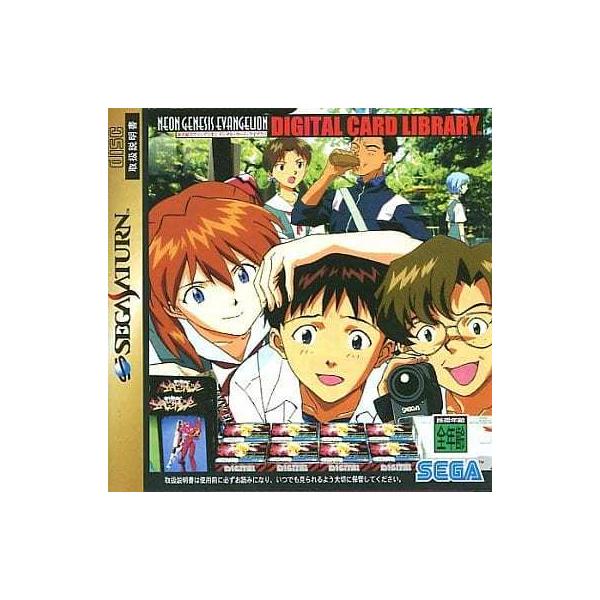 【発売日：1997年09月25日】■商品説明【ページ内の写真・画像はすべてサンプルです】箱、説明書有り。帯有り、ただし帯はオマケとして考えてください。■注意事項・カートリッジソフトの場合は全て端子清掃しています。・バックアップ電池内蔵製品の...