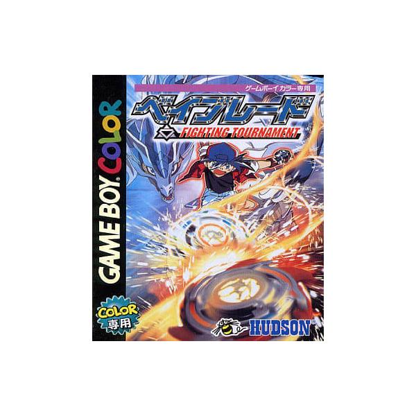 【発売日：2000年08月11日】■商品説明【ページ内の写真・画像はすべてサンプルです】箱、説明書類、付属品全て欠品。カートリッジまたはディスクのみとなります。古い製品の場合、軽度の傷み、汚れ、書込み、退・変色、変形・割れ等がある場合がござ...