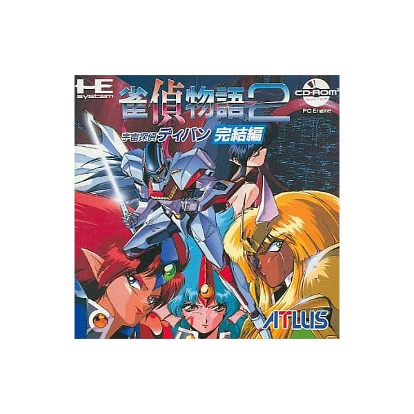 ■商品説明【ページ内の写真・画像はすべてサンプルです】新品未開封品です。■注意事項・バックアップ電池内蔵製品の残量保証はありません。・付属品は、製品に同梱表記がある物のみ付属しています。　その他の帯、ハガキ、チラシ、DLC、外部特典等はこの...