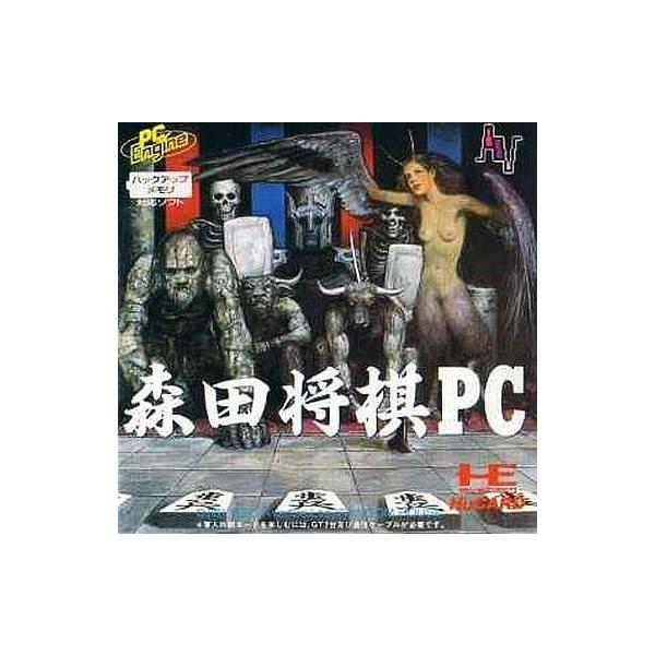 【発売日：1991年09月27日】■商品説明【ページ内の写真・画像はすべてサンプルです】新品未開封品です。シュリンクの全体、または一部に、破れや傷みがあります。■注意事項・バックアップ電池内蔵製品の残量保証はありません。・付属品は、製品に同...