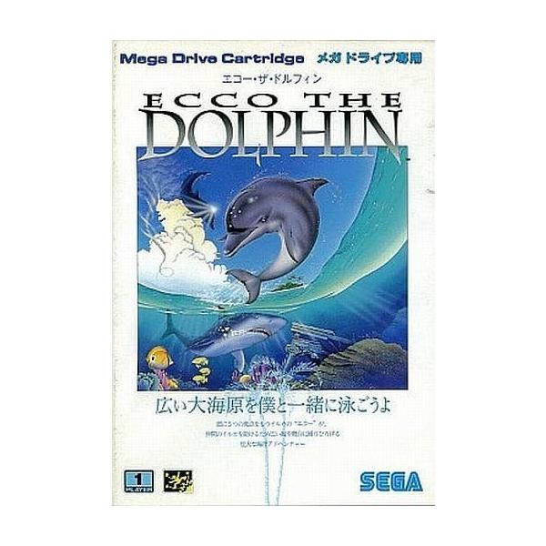 【発売日：1993年08月06日】■商品説明箱、説明書有り。箱、説明書全体に大きくダメージ等があります。とりあえず箱と説明書がそろっていればいい人向けです。■注意事項・カートリッジソフトの場合は全て端子清掃しています。・バックアップ電池内蔵...