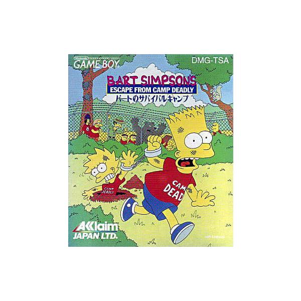 ■商品説明【ページ内の写真・画像はすべてサンプルです】箱、説明書類、付属品全て欠品。カートリッジまたはディスクのみとなります。古い製品の場合、軽度の傷み、汚れ、書込み、退・変色、変形・割れ等がある場合がございます。当店基準で、軽度以下のダメ...